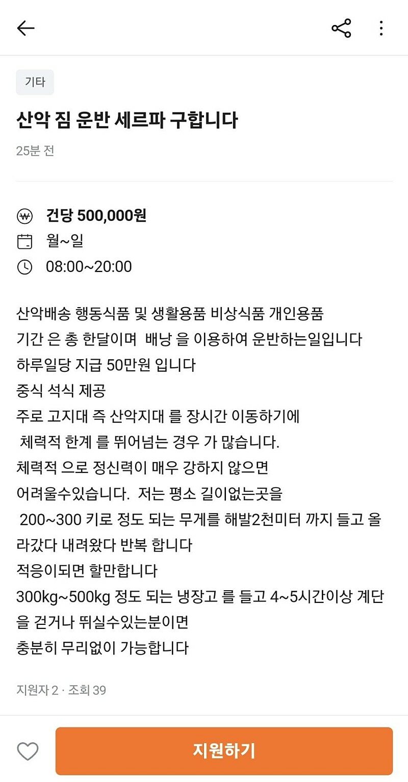 메이플스토리 인벤 연봉 1억 알바 소개해준다 메이플스토리 인벤 자유게시판