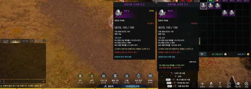 로스트아크 인벤 고고학 삽 질문좀요 ㅜㅜ뭐가더좋나요 로스트아크 인벤 질문과 답변 게시판