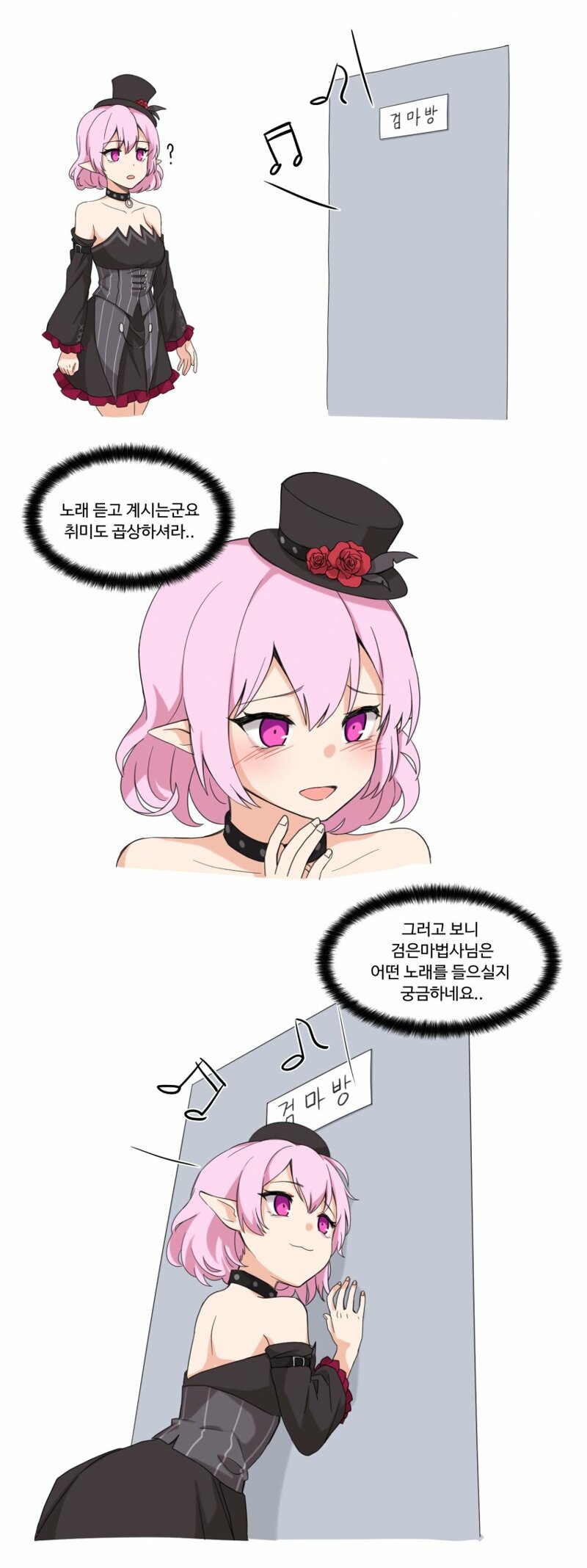 메이플스토리 인벤 루시드가 엔버코스프레 메이플스토리 인벤 자유게시판