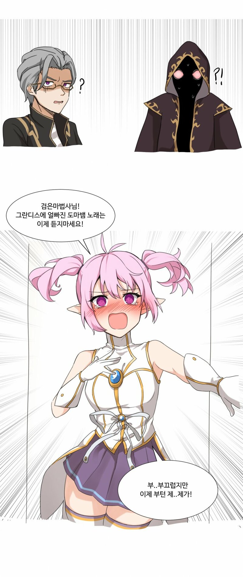 메이플스토리 인벤 루시드가 엔버코스프레 메이플스토리 인벤 자유게시판