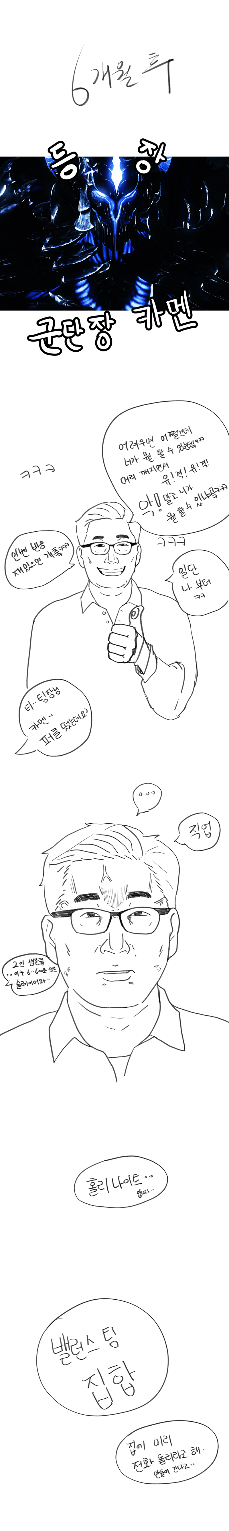 로스트아크 인벤 도태딜러가 깐부홀나 슬레한테ntr만화 완링크첨부 로스트아크 인벤 자유 게시판구