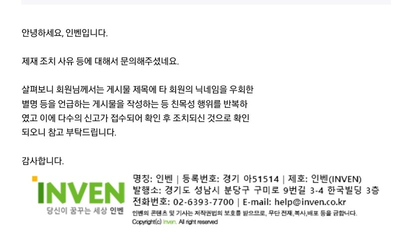 정확한사유 디아블로2 자유 게시판 디아블로2 인벤