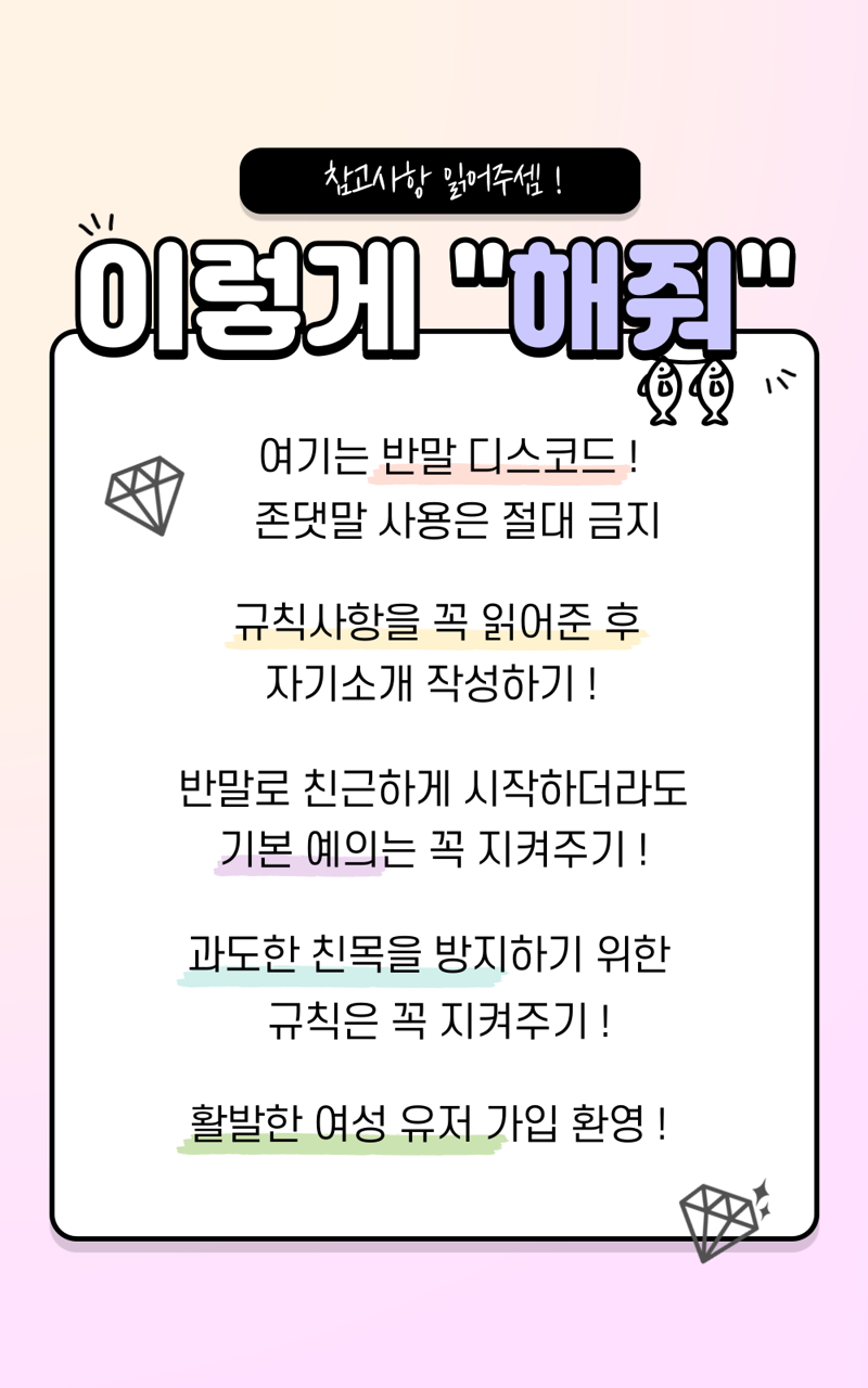 발로란트 인벤 성인친목종겜 고양이네 보석가게 타임세일 중 발로란트 커뮤니티 게시판