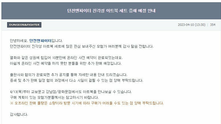 로스트아크 인벤 던파처럼 되팔렘 이런 식으로라도 좆되게해줬으면 좋겠는데 로스트아크 인벤 자유 게시판