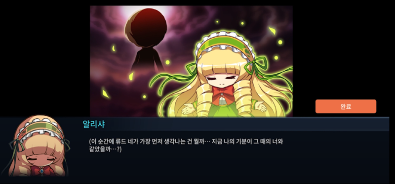 메이플스토리 인벤 메m은 스토리 성의부터 다르네 메이플스토리 인벤 자유게시판