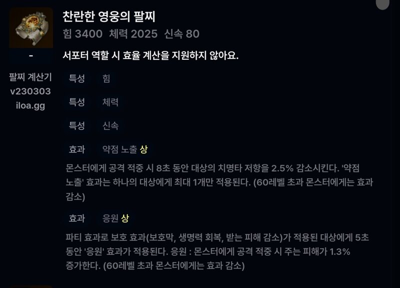 로스트아크 인벤 형들 ㄹㅇ 진심 고민임 추천좀 로스트아크 인벤 홀리나이트 게시판