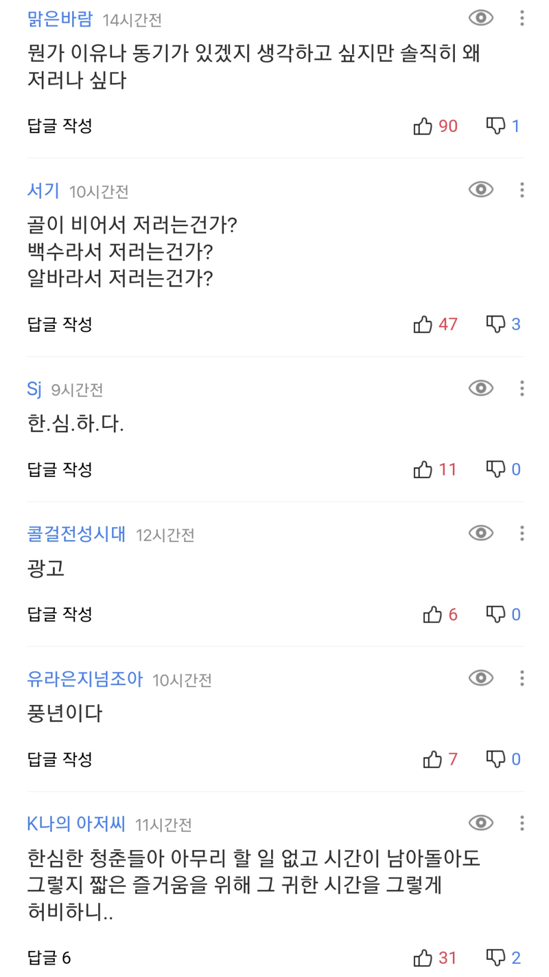 로스트아크 인벤 다음 뉴스에 부산 이디야 기사뜬거봄 로스트아크 인벤 자유 게시판