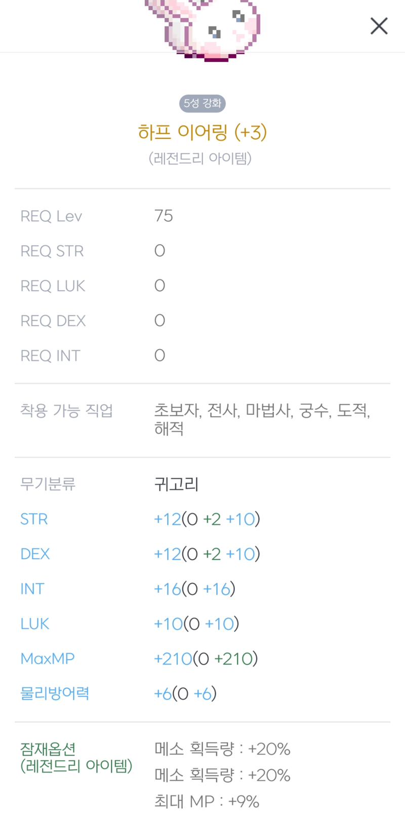 메이플스토리 인벤 비수기 노잼이네 메이플스토리 인벤 자유게시판