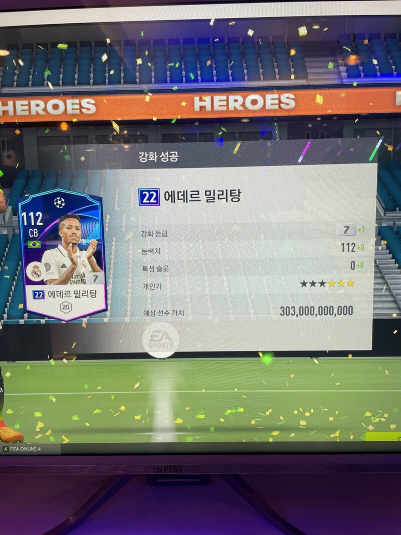 Fc 온라인 인벤 밀리탕 7카 강화 Fc 온라인 인벤 득템강화 자랑 게시판