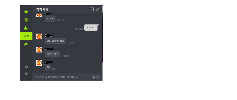 Fc 온라인 인벤 게임이 어려웠던 상대 Fc 온라인 인벤 자유게시판