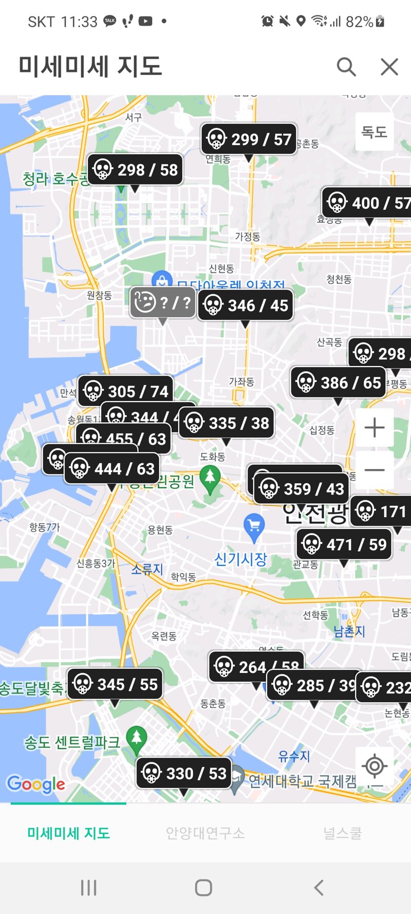 메이플스토리 인벤 황사 입갤ㅋㅋㅋㅋ 메이플스토리 인벤 자유게시판