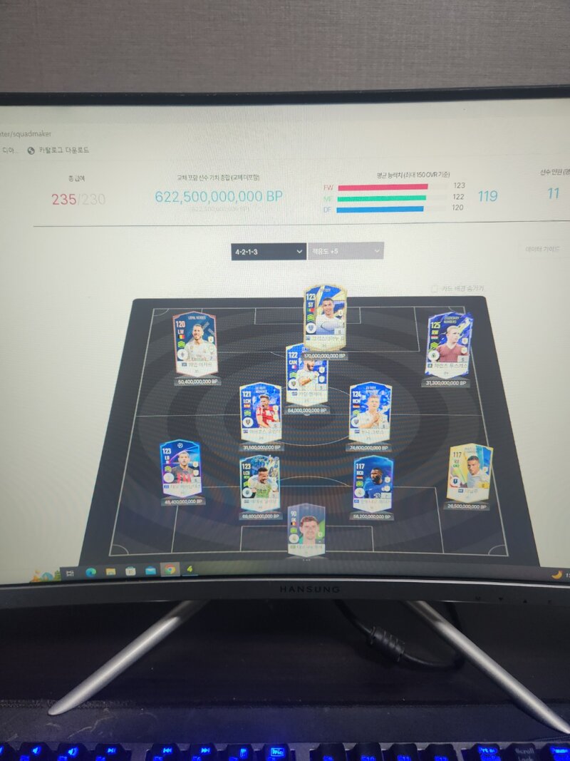 Fc 온라인 인벤 레알vs유벤 2개 팀중 좋은 팀 추천해주세요 Fc 온라인 인벤 질문과 답변 게시판