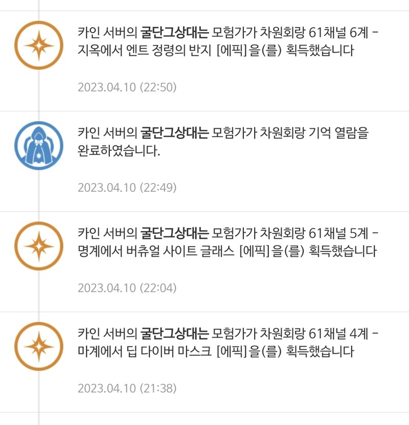메이플스토리 인벤 님들 저 어제 회랑 깸 메이플스토리 인벤 자유게시판