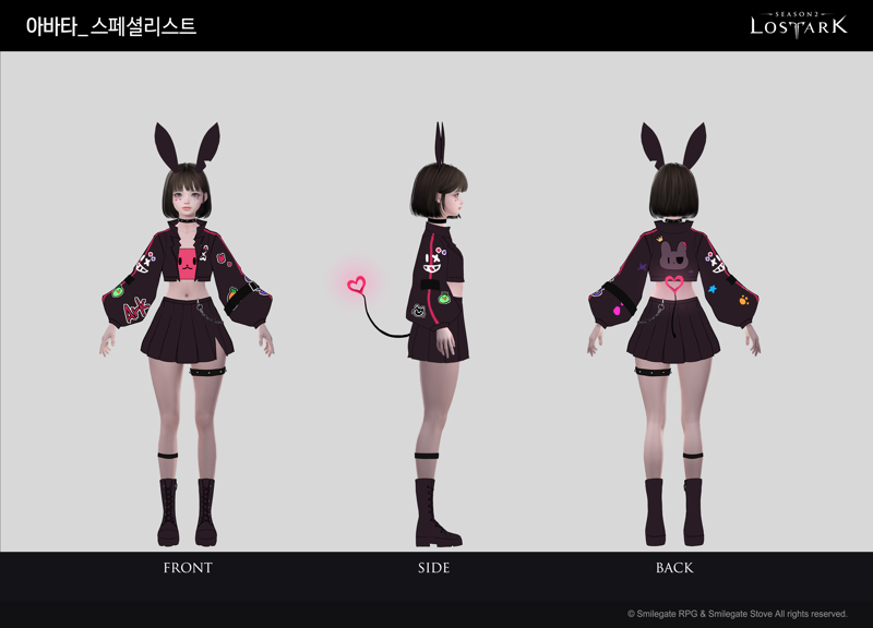로스트아크 인벤 스페셜리스트 공모전 임당 로스트아크 인벤 자유 게시판
