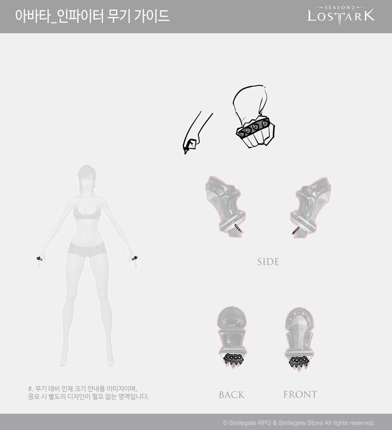 로스트아크 인벤 애니츠 공모전올릴껀데 로스트아크 인벤 인파이터 게시판