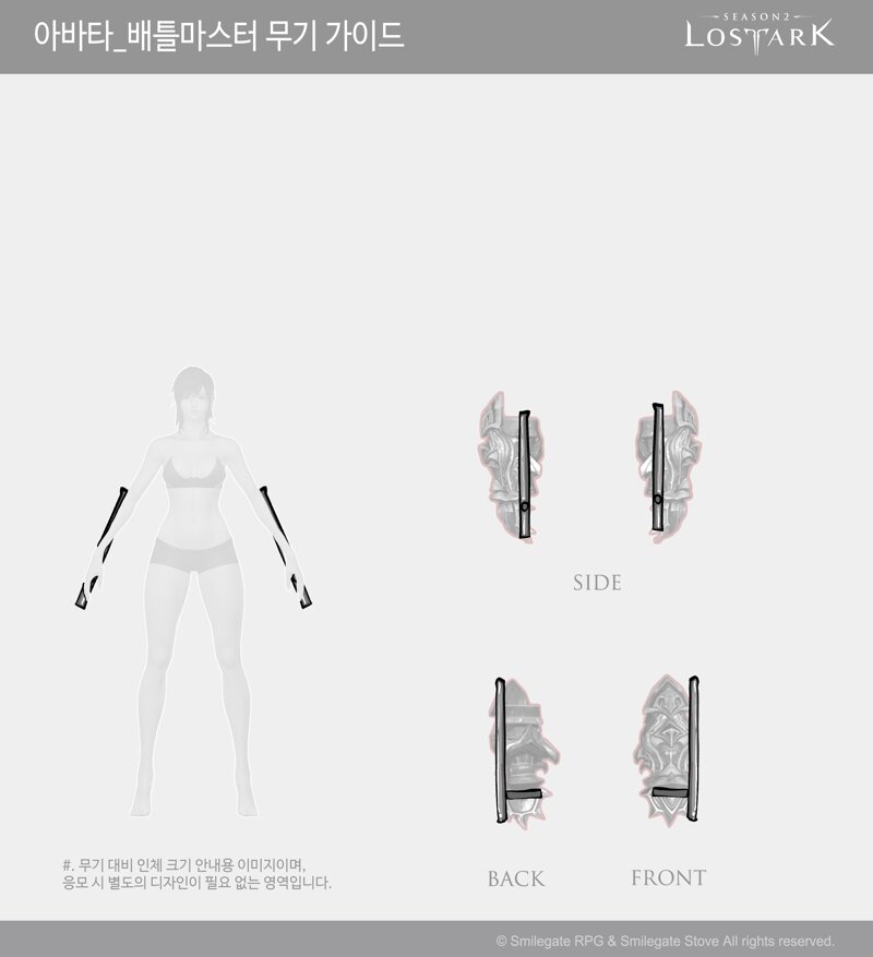로스트아크 인벤 애니츠 공모전올릴껀데 로스트아크 인벤 인파이터 게시판
