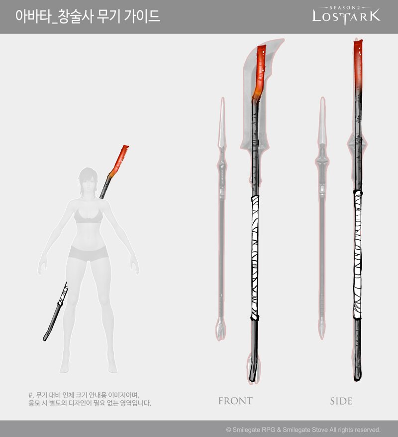 로스트아크 인벤 애니츠 공모전올릴껀데 로스트아크 인벤 인파이터 게시판