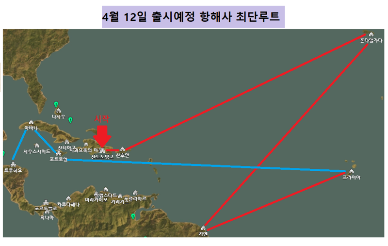 대항해시대 오리진 인벤 4월 12일 출시 개척자 항해사 고용 루트 대항해시대 오리진 인벤 팁과 노하우 게시판