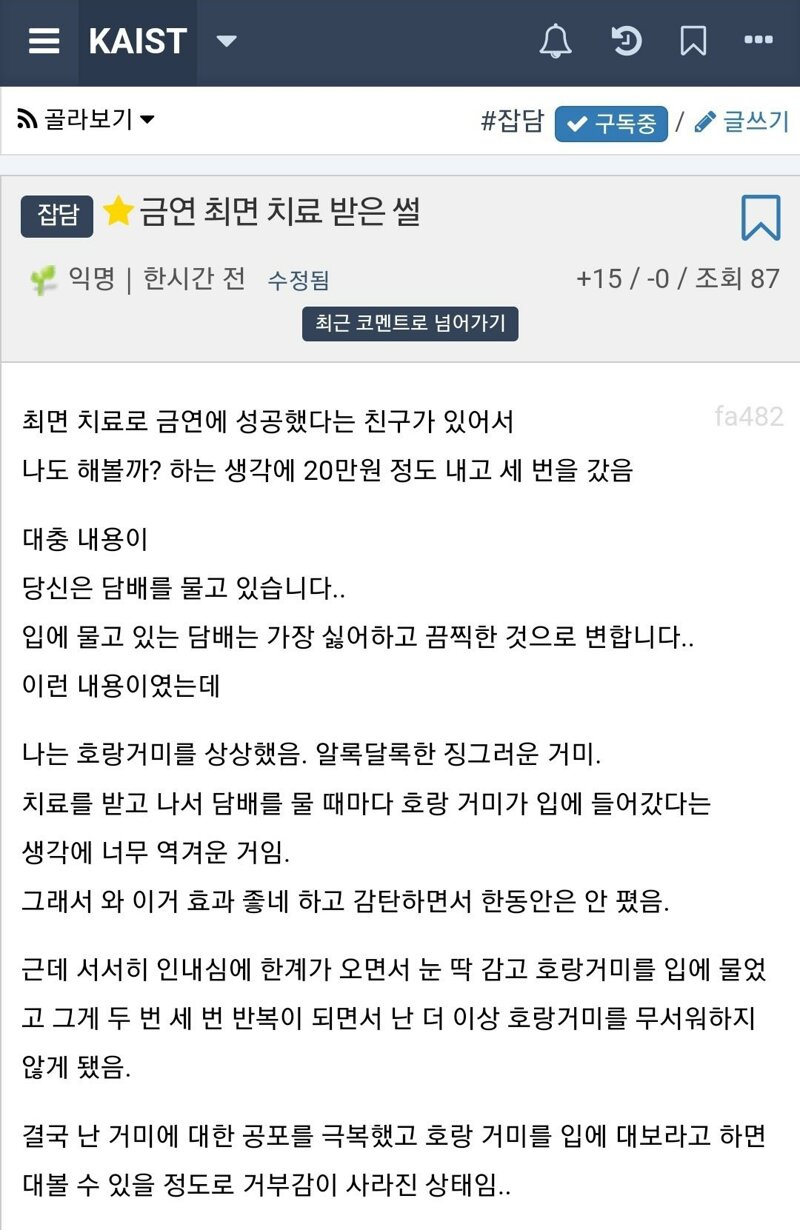 메이플스토리 인벤 10추 곱창난 이유eu 메이플스토리 인벤 자유게시판