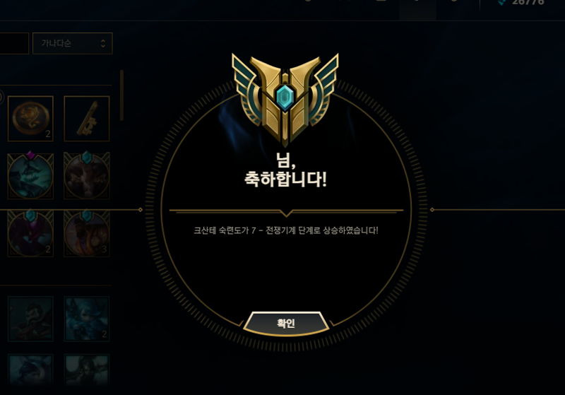 리그오브레전드 인벤 라이엇아 크산테 너프 안하면 안되겠니 Lol 탑 게시판