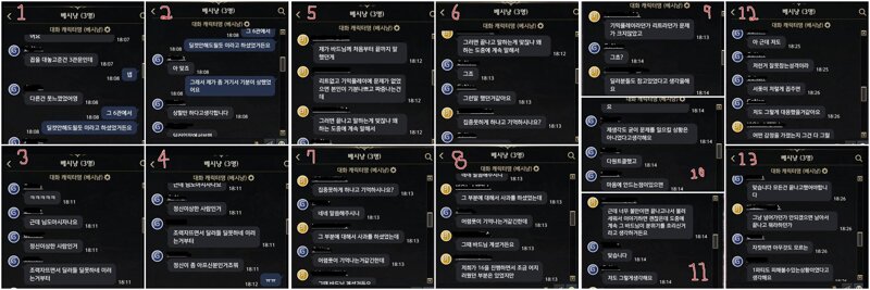 로스트아크 인벤 제 2탄 방송팟 16 갔다가 미친 사람을 만났어요 ㅠㅠ Kamain길드 이리와내가힐해줄께 란 분을 조심하세요