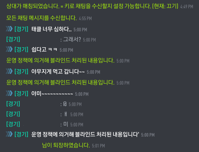 Fc 온라인 인벤 맛있다 Fc 온라인 인벤 자유게시판