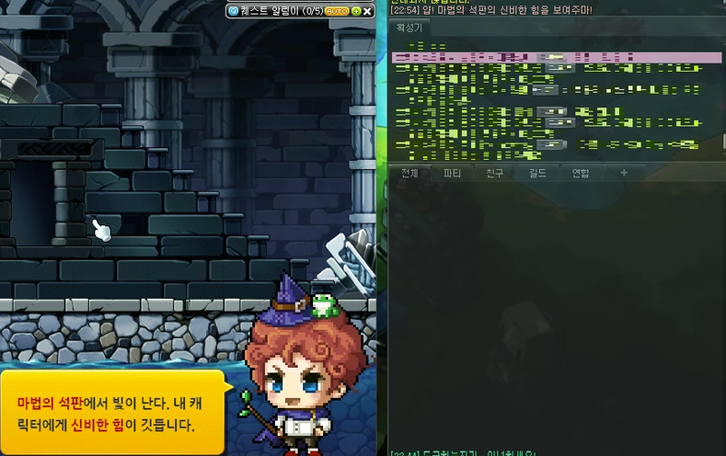 메이플스토리 인벤 이런 유머 챙기면 뭐하냐고 원기야 메이플스토리 인벤 자유게시판
