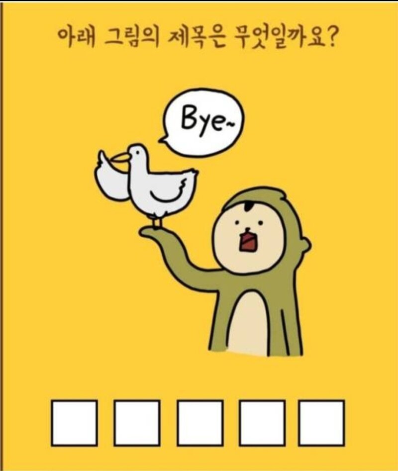 로스트아크 인벤 출근시간 퀴즈쇼 로스트아크 인벤 자유 게시판구