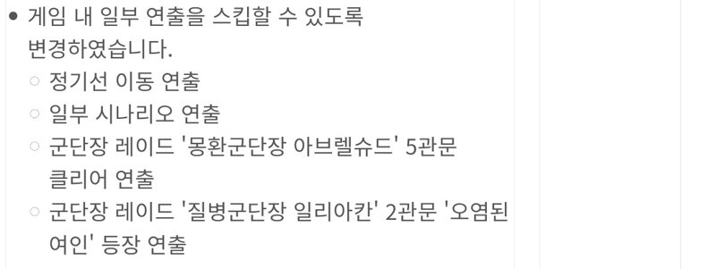로스트아크 인벤 스마게 이러면 안돼 로스트아크 인벤 자유 게시판