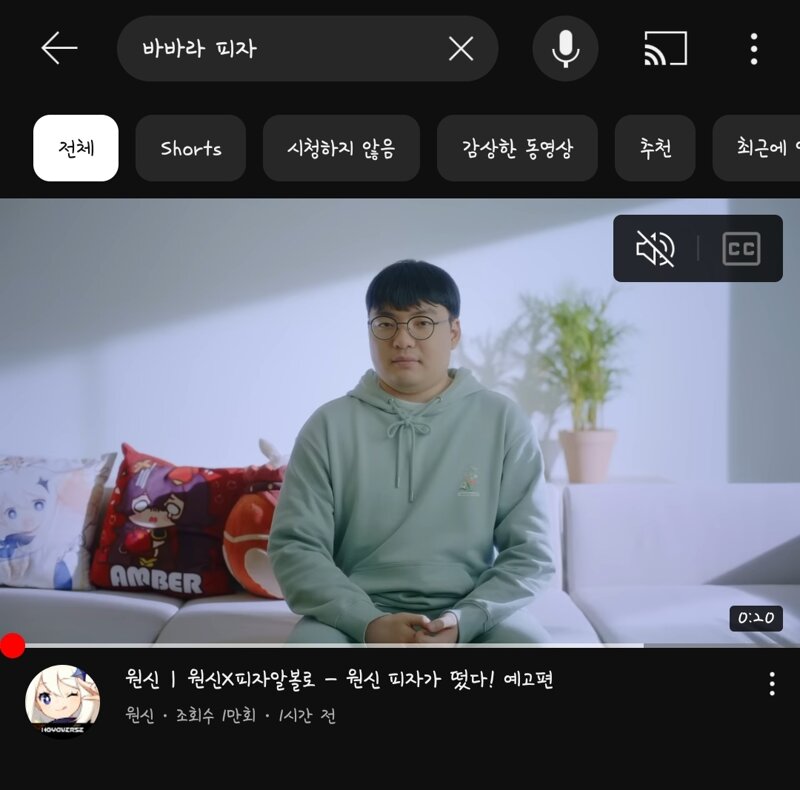 메이플스토리 인벤 원신피자 먹어본사람있나 메이플스토리 인벤 자유게시판