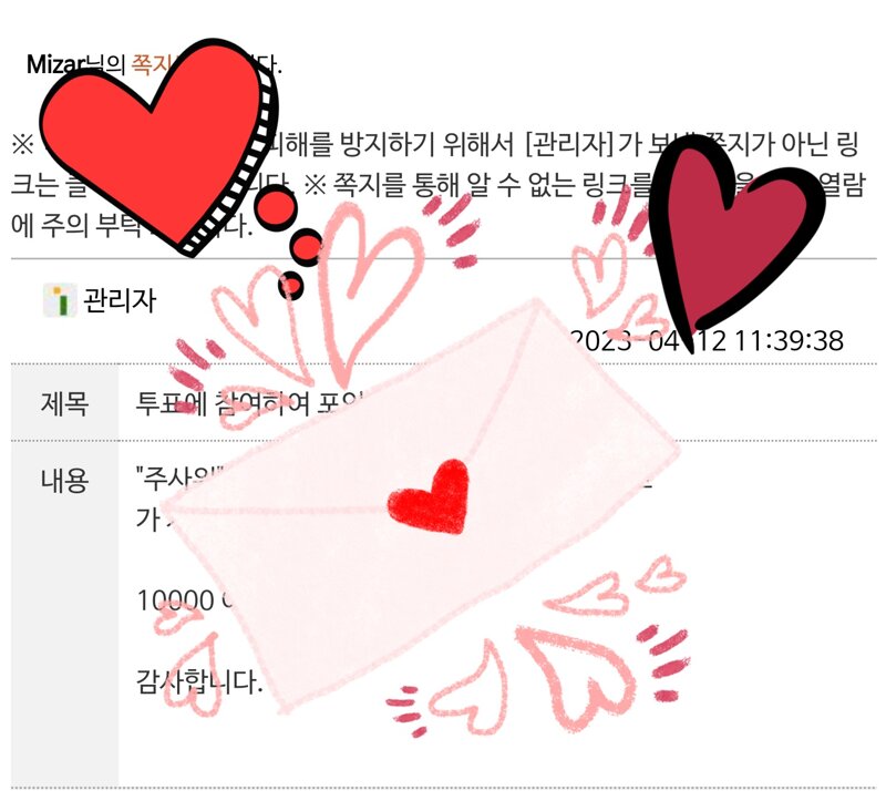 투표이니 곰압습니다 디아블로2 자유 게시판 디아블로2 인벤
