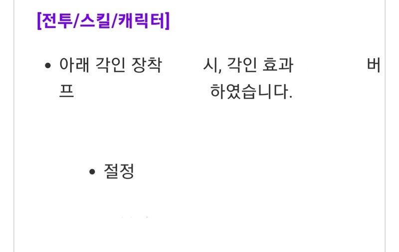 로스트아크 인벤 절정 버프 떴는데요 로스트아크 인벤 창술사 게시판