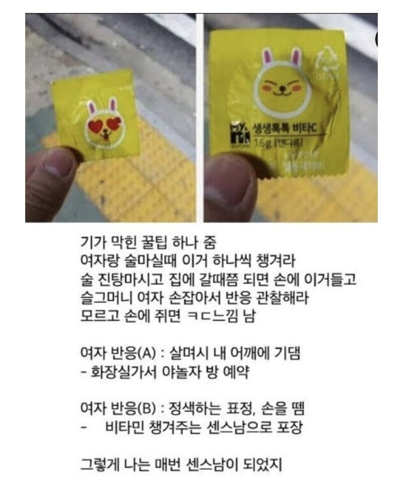 로스트아크 인벤 야 너네이거써먹어라 로스트아크 인벤 자유 게시판