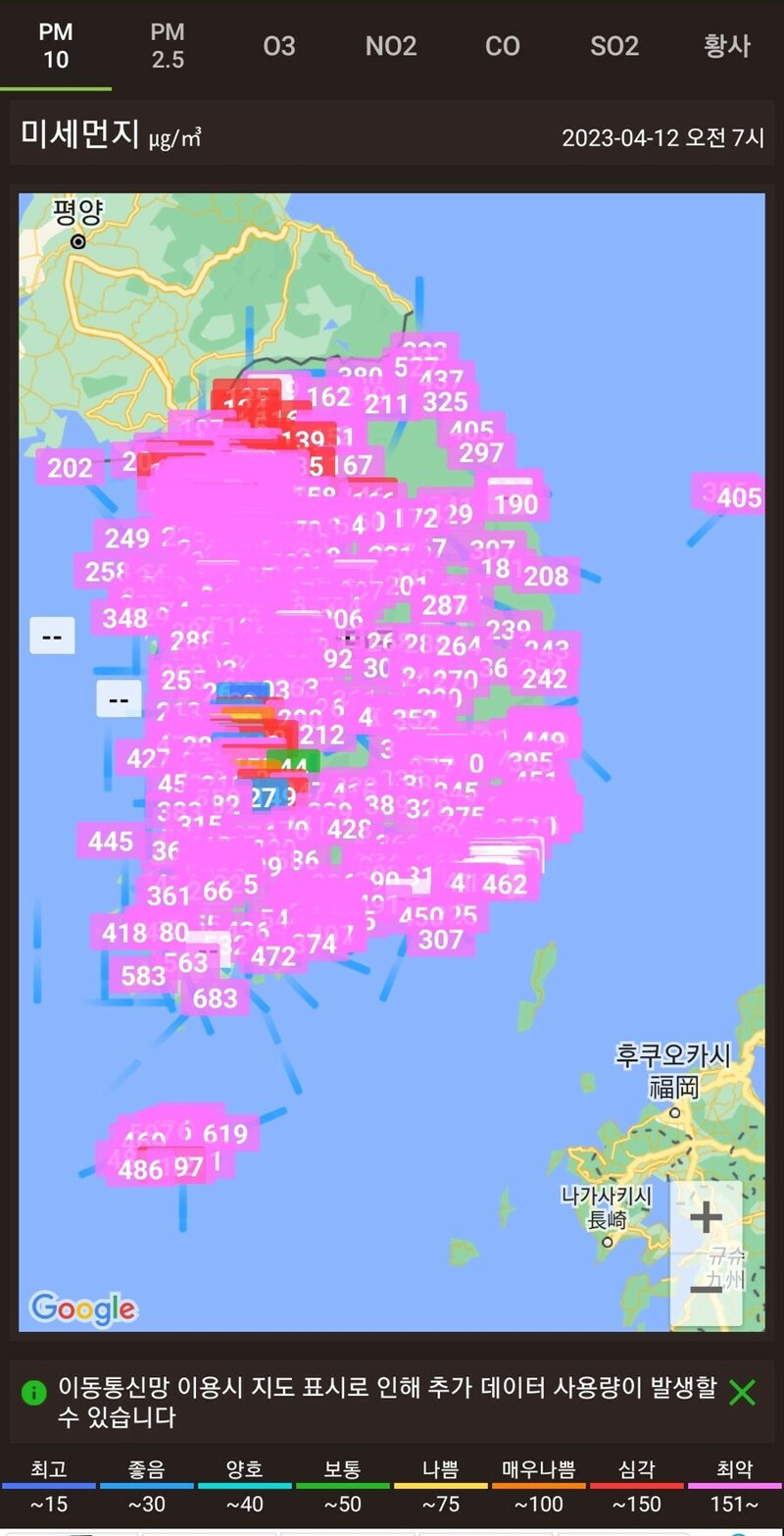 메이플스토리 인벤 온 세상이 봇치다 메이플스토리 인벤 자유게시판