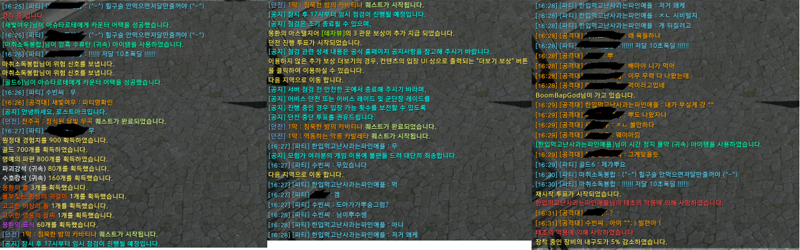 로스트아크 인벤 카제님들 피해가세요 한입먹고난사과는파인애플