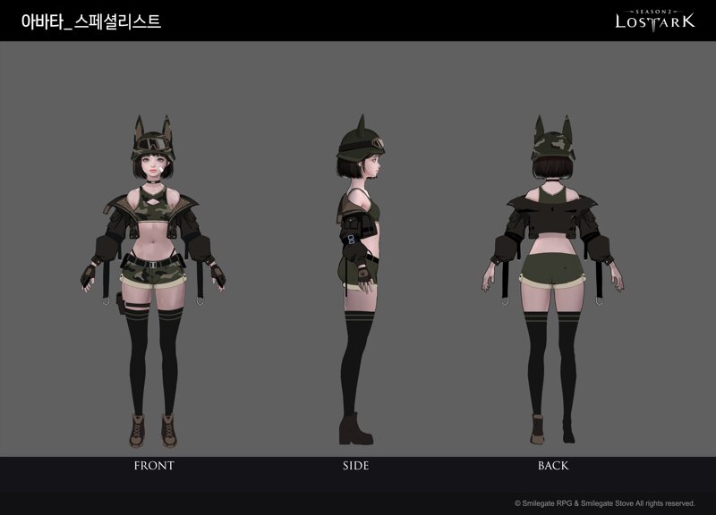 로스트아크 인벤 공모전 스페셜리스트 밀리터리 작업하고있습니다 로스트아크 인벤 자유 게시판
