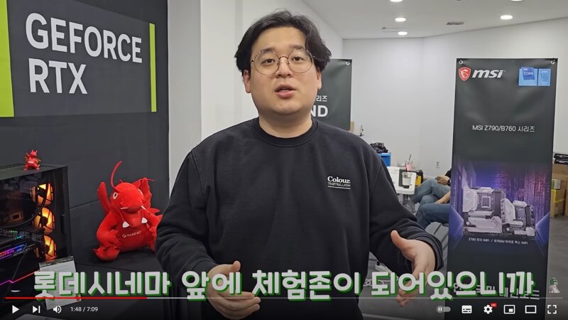 Msi 인벤 끝판왕 시스템으로 게이밍 Msi 지포스 Rtx 40 시리즈 체험존 By 델로략국 Msi 브랜드 뉴스