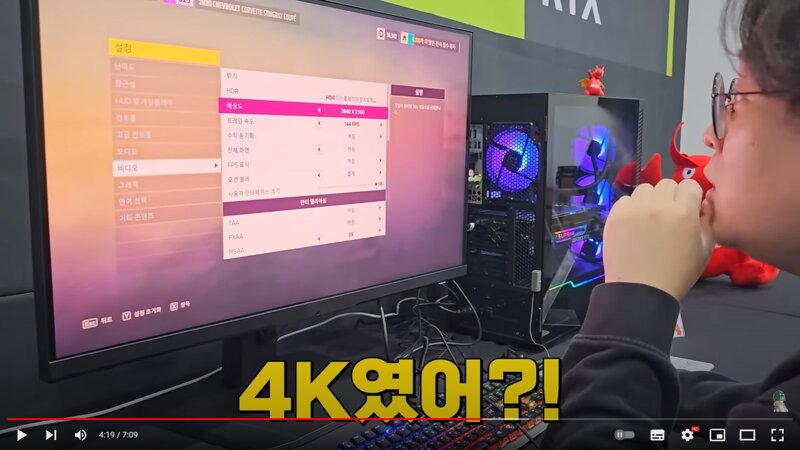 Msi 인벤 끝판왕 시스템으로 게이밍 Msi 지포스 Rtx 40 시리즈 체험존 By 델로략국 Msi 브랜드 뉴스