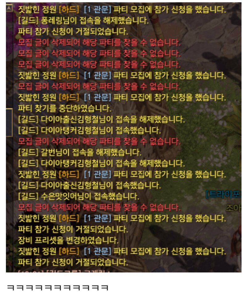로스트아크 인벤 충모닉 매드무비 떳다 로스트아크 인벤 데모닉 게시판