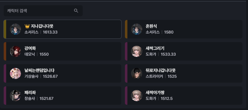 로스트아크 인벤 서폿으로 비아 솔클하는 새싹그리기 지나갑니다욧 지름길 길드 로스트아크 인벤 서버 사건사고 게시판