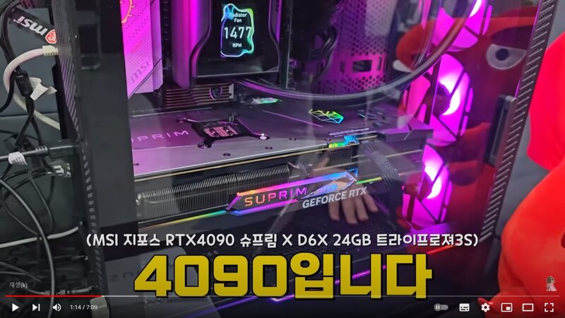 Msi 인벤 끝판왕 시스템으로 게이밍 Msi 지포스 Rtx 40 시리즈 체험존 By 델로략국 Msi 브랜드 뉴스