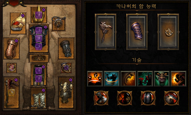 가시바바 만드는 중입니다 디아블로3 인벤 야만용사 디아블로3 인벤