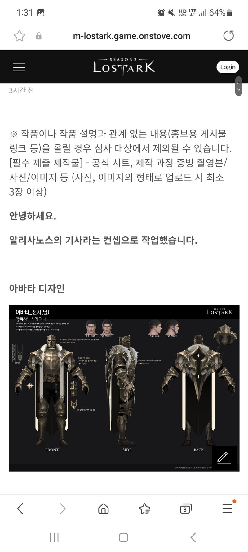 로스트아크 인벤 와 슈샤 ㅈㄴ 고민된다 로스트아크 인벤 자유 게시판구