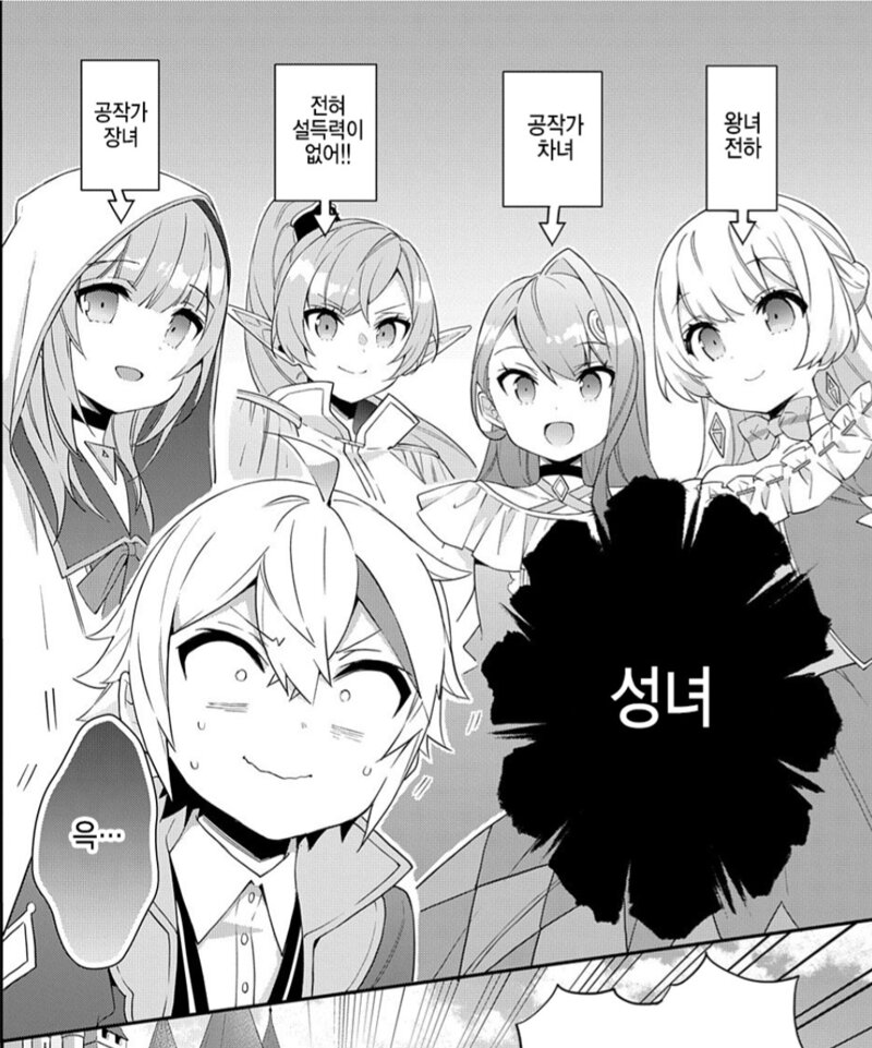 메이플스토리 인벤 장사꾼애들은 먼생각임 메이플스토리 인벤 자유게시판