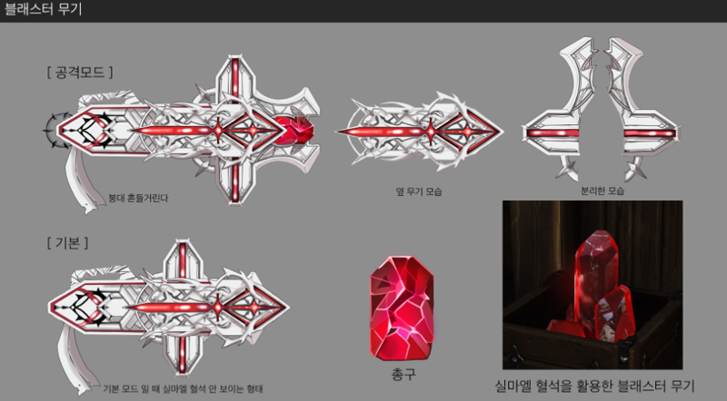 로스트아크 인벤 공모전 중복은 못 내놓지 로스트아크 인벤 데빌헌터 게시판