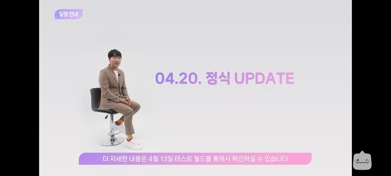 메이플스토리 인벤 내일 테섭이 뜨는 이유 메이플스토리 인벤 자유게시판