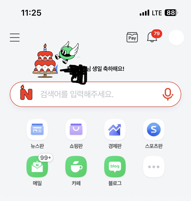 메이플스토리 인벤 형들 추하지만 추천한번만 메이플스토리 인벤 자유게시판