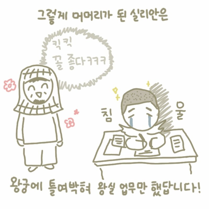 로스트아크 인벤 에스더와 미용실 Manhwa 실리안 편 로스트아크 인벤 자유 게시판