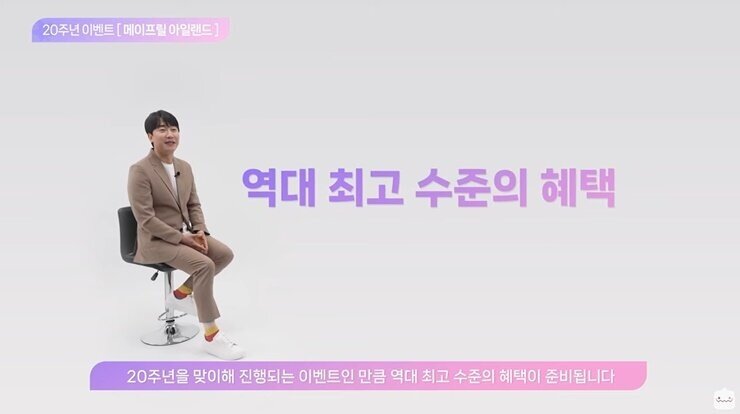 메이플스토리 인벤 야 이 망할놈들 메이플스토리 인벤 자유게시판