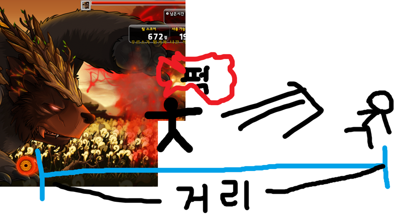 메이플스토리 인벤 업로드용 메이플스토리 인벤 업로드용 게시판
